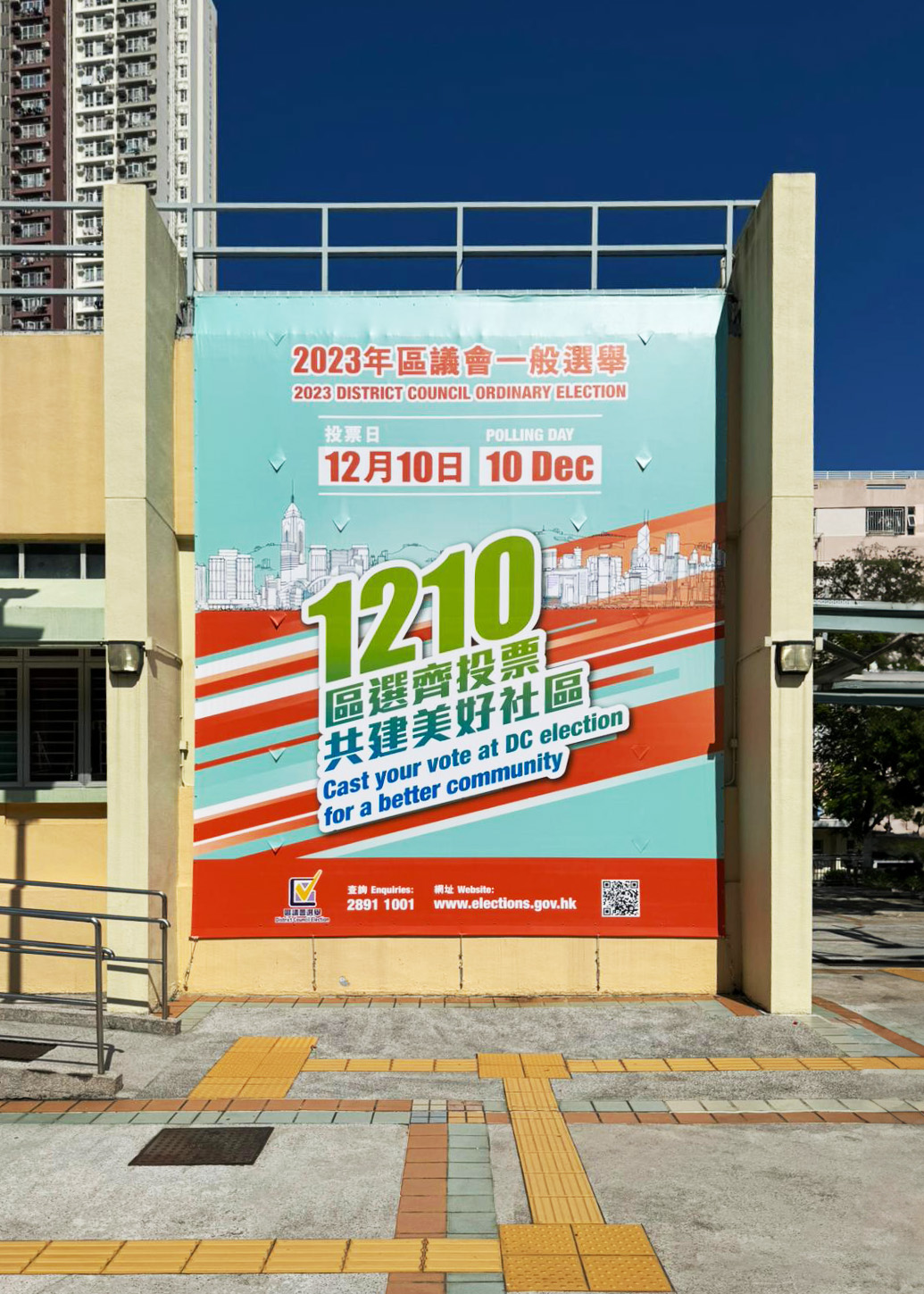 General Election 2023